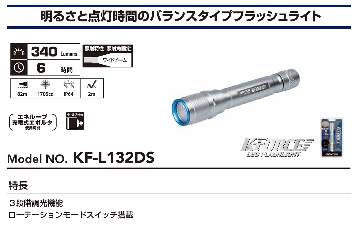 Ichiban Precision Sdn Bhd - Gentos - Gentos G Series Flashlight Durability and high quality ...